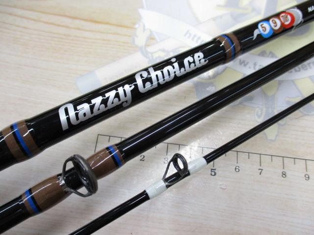 ナジーチョイス NAC-59MH カカオブラック｜＠ベリーネット 日本最大新品中古釣具WEBショップ