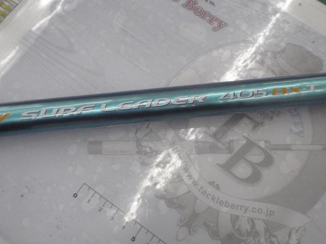 06サーフリーダー 405BX-T｜＠ベリーネット 日本最大新品中古釣具WEBショップ