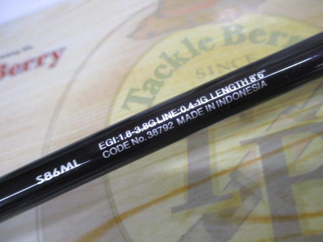 18セフィアBB S86ML｜＠ベリーネット 日本最大新品中古釣具WEBショップ