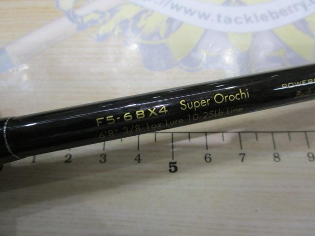 デストロイヤー F5-68X4(オロチX4)｜＠ベリーネット 日本最大新品中古釣具WEBショップ