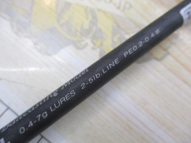 ピンウィール PFGC-64UL｜＠ベリーネット 日本最大新品中古釣具WEBショップ