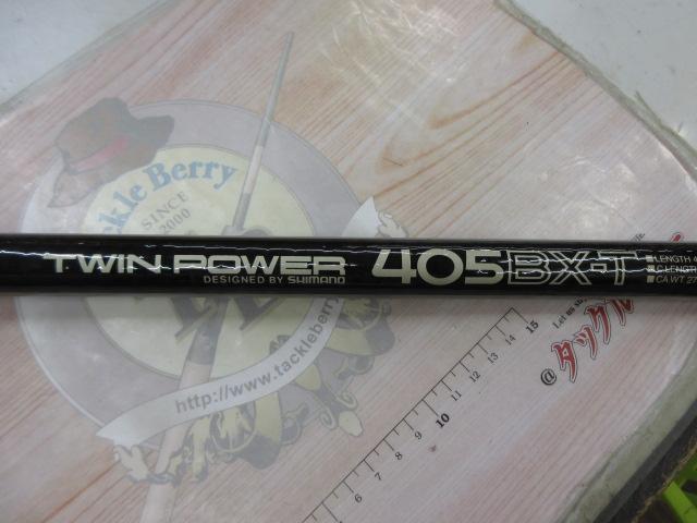 ツインパワー405BX-T｜＠ベリーネット 日本最大新品中古釣具WEBショップ