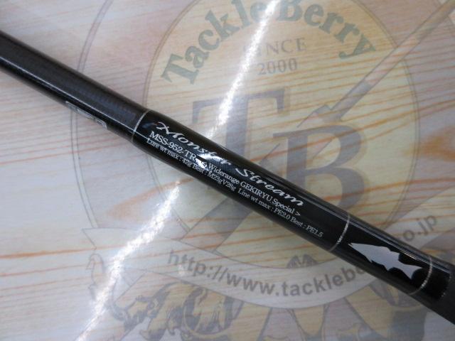 セブンセンスTR MSS-952-TR モンスターストリーム｜＠ベリーネット 日本最大新品中古釣具WEBショップ