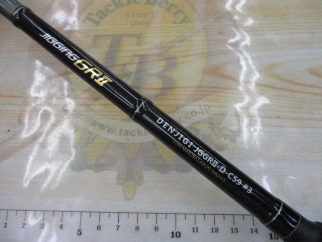 リアルメソッド ジギングGRⅡ デンジギC59#3｜＠ベリーネット 日本最大新品中古釣具WEBショップ