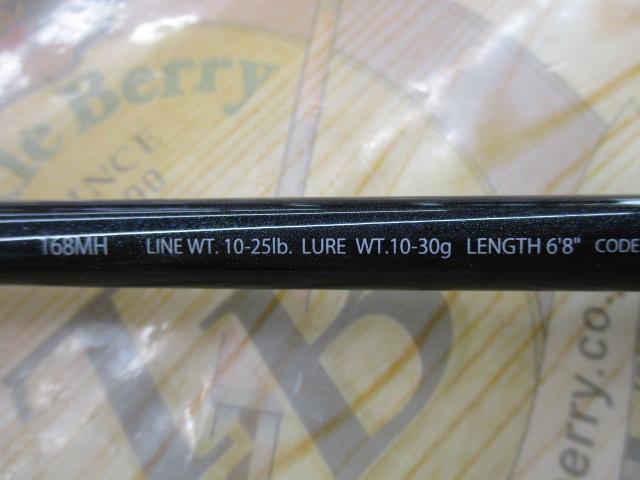 エクスプライド 168MH｜＠ベリーネット 日本最大新品中古釣具WEBショップ