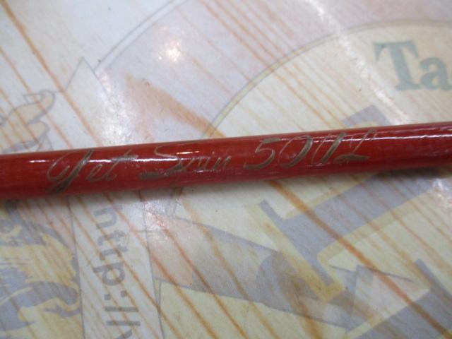 ジェットスピン 50UL｜＠ベリーネット 日本最大新品中古釣具WEBショップ