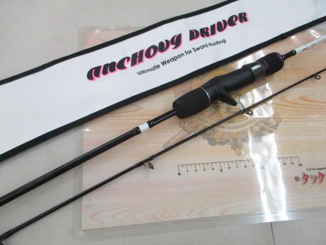 アンチョビドライバーRB ADRB-66L｜＠ベリーネット 日本最大新品中古釣具WEBショップ