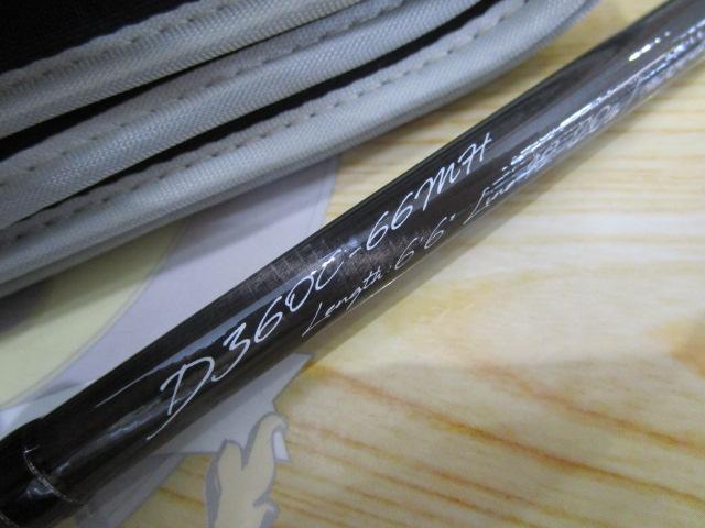 デイズ360 D360C-66MH｜＠ベリーネット 日本最大新品中古釣具WEBショップ