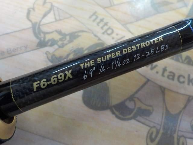 デストロイヤー F6-69X(Hi-10X)THE SUPER DESTROYER｜＠ベリーネット 日本最大新品中古釣具WEBショップ