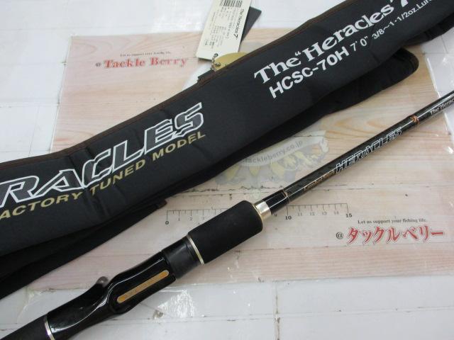 ヘラクレス HCSC-70H｜＠ベリーネット 日本最大新品中古釣具WEBショップ