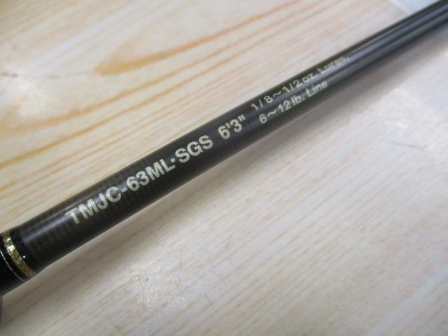 テムジン TMJC-63ML SGS｜＠ベリーネット 日本最大新品中古釣具WEBショップ