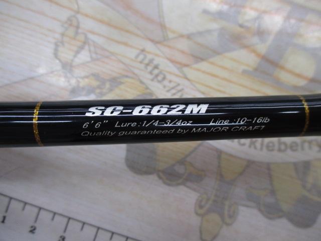 スライサー SC-662M｜＠ベリーネット 日本最大新品中古釣具WEBショップ