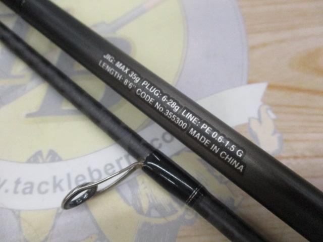 23ディアルーナ S86ML｜＠ベリーネット 日本最大新品中古釣具WEBショップ