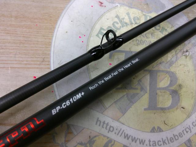 BPM BP-C610M+｜＠ベリーネット 日本最大新品中古釣具WEBショップ