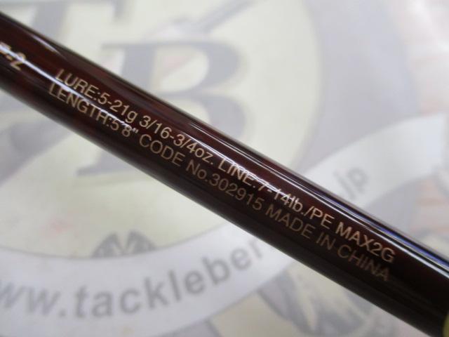 スコーピオンXV 1581F-2｜＠ベリーネット 日本最大新品中古釣具WEBショップ