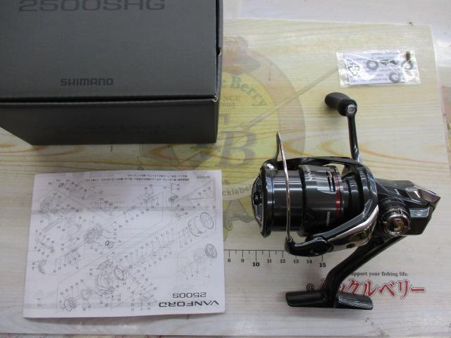 24ヴァンフォード 2500SHG｜＠ベリーネット 日本最大新品中古釣具WEBショップ