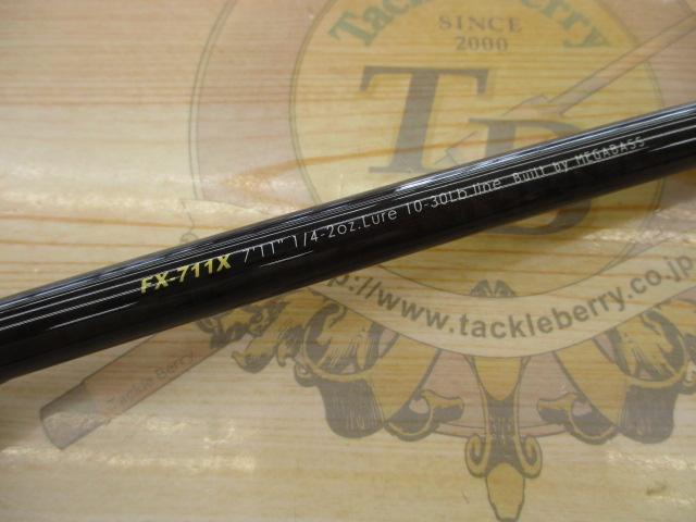 デストロイヤー FX-711X(フェイズⅢ)テレスコピック｜＠ベリーネット 日本最大新品中古釣具WEBショップ