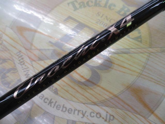 デストロイヤー F5-68X4(オロチX4)｜＠ベリーネット 日本最大新品中古釣具WEBショップ