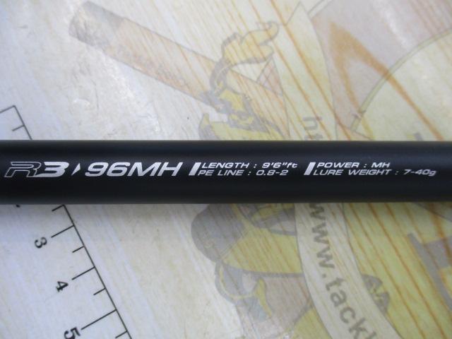 ラグゼチータR3 96MH｜＠ベリーネット 日本最大新品中古釣具WEBショップ