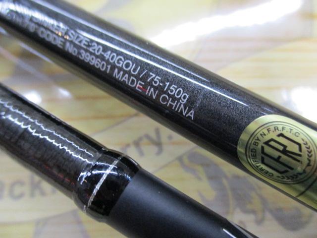 21セフィアエクスチューンメタルスッテ S70MH-S/R｜＠ベリーネット 日本最大新品中古釣具WEBショップ