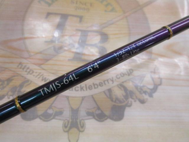テムジン TMJS-64L(マジョーラ)｜＠ベリーネット 日本最大新品中古釣具WEBショップ