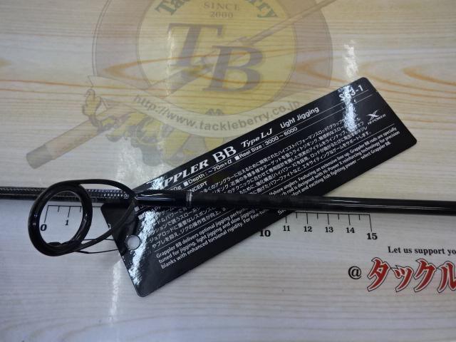 21グラップラーBBタイプLJ S63-1｜＠ベリーネット 日本最大新品中古釣具WEBショップ