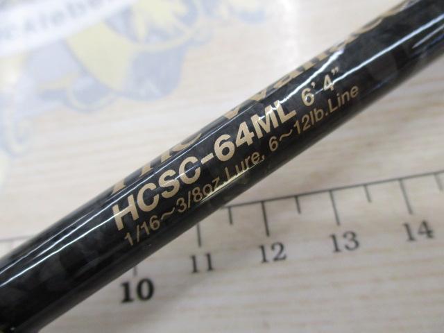 ヘラクレス HCSC-64ML｜＠ベリーネット 日本最大新品中古釣具WEBショップ
