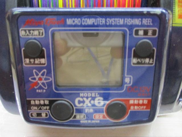 コマンド CX-6HP｜＠ベリーネット 日本最大新品中古釣具WEBショップ