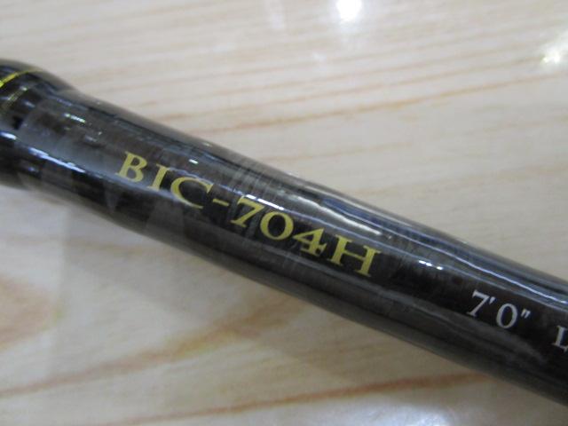 ベンケイ BIC-704H｜＠ベリーネット 日本最大新品中古釣具WEBショップ