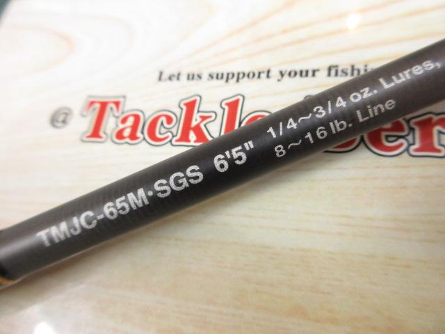 テムジン TMJC-65M SGS｜＠ベリーネット 日本最大新品中古釣具WEBショップ