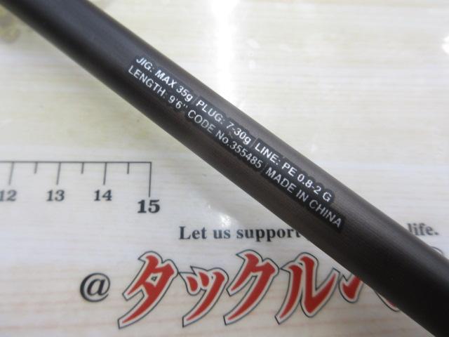 23ディアルーナ B96ML｜＠ベリーネット 日本最大新品中古釣具WEBショップ