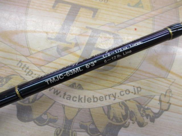 テムジン TMJC-63ML(EVA/マジョーラ)｜＠ベリーネット 日本最大新品中古釣具WEBショップ