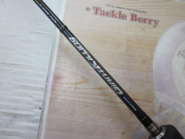 ジャイアントキリング GKJ-B60/2SP｜＠ベリーネット 日本最大新品中古釣具WEBショップ