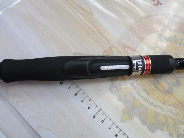 風神RS ベルーガ 105MH｜＠ベリーネット 日本最大新品中古釣具WEBショップ