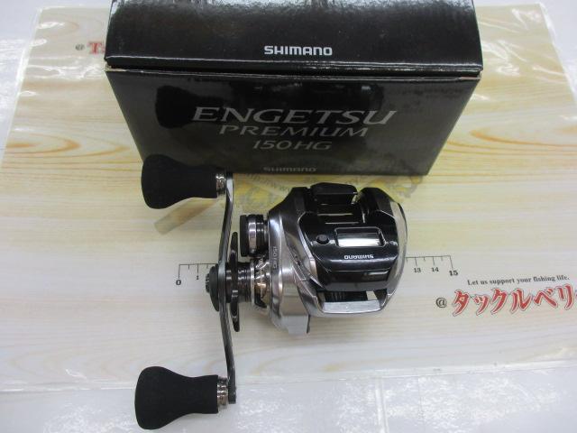 18炎月プレミアム 150HG|@ベリーネット 日本最大新品中古釣具 18炎月プレミアム 150HG|@ベリーネット 日本最大新品中古釣具