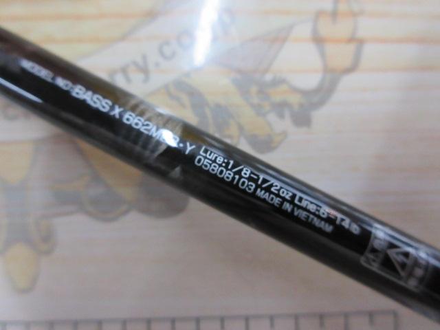 バスX 662MLB・Y｜＠ベリーネット 日本最大新品中古釣具WEBショップ