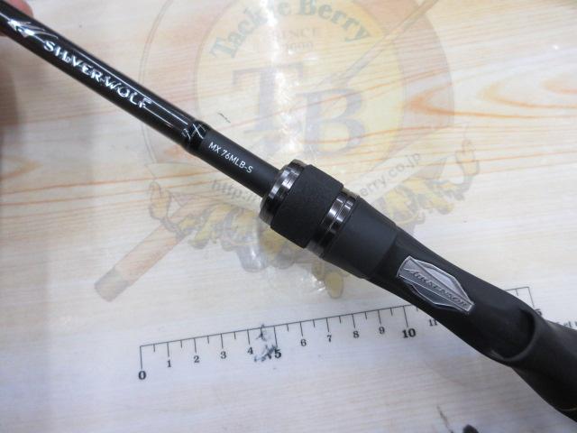 シルバーウルフMX 76MLB-S・Q｜＠ベリーネット 日本最大新品中古釣具WEBショップ