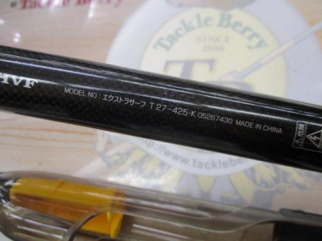 エクストラサーフT 27-425・K｜＠ベリーネット 日本最大新品中古釣具WEBショップ