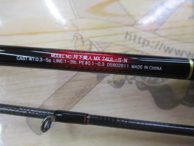 月下美人MX 74UL-S・N|@ベリーネット 日本最大新品中古釣具WEB 月下美人MX 74UL-S・N|@ベリーネット 日本最大新品中古釣具WEB