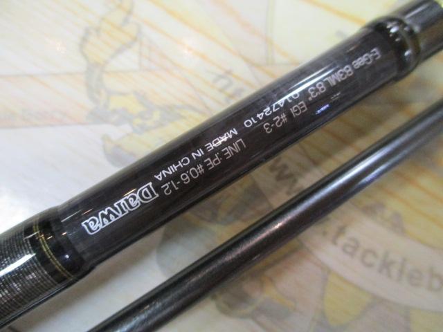 エーギー E-GEE 83ML｜＠ベリーネット 日本最大新品中古釣具WEBショップ