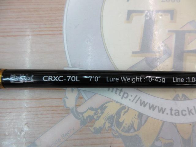 クロステージ CRXC-70L｜＠ベリーネット 日本最大新品中古釣具WEBショップ