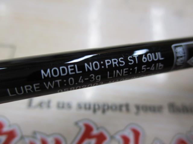 プレッソST 60UL｜＠ベリーネット 日本最大新品中古釣具WEBショップ