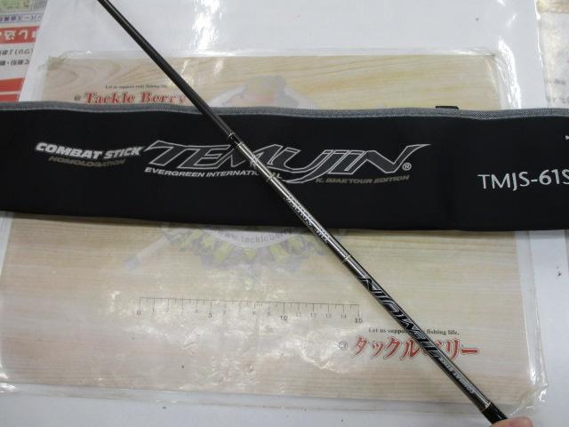 テムジン TMJS-61SUL｜＠ベリーネット 日本最大新品中古釣具WEBショップ