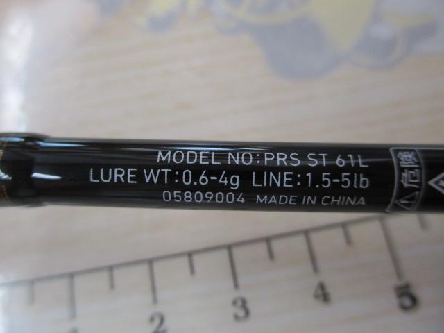 プレッソST 61L｜＠ベリーネット 日本最大新品中古釣具WEBショップ