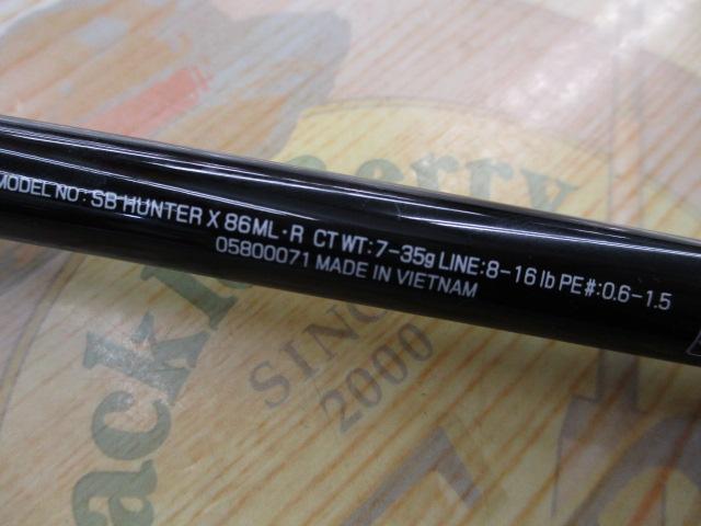 シーバスハンターX 86ML・R｜＠ベリーネット 日本最大新品中古釣具WEBショップ