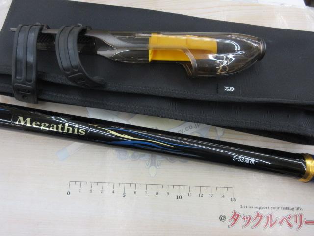 メガディス 5-53遠投・E|@ベリーネット 日本最大新品中古釣具 メガディス 5-53遠投・E|@ベリーネット 日本最大新品中古釣具