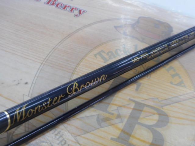 モンスターブラウンMB-76G｜＠ベリーネット 日本最大新品中古釣具WEBショップ