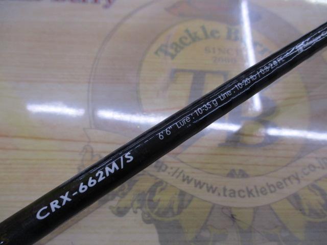 クロステージ CRX-662M/S｜＠ベリーネット 日本最大新品中古釣具WEBショップ