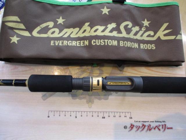 コンバットスティック GCSC-65H｜＠ベリーネット 日本最大新品中古釣具WEBショップ