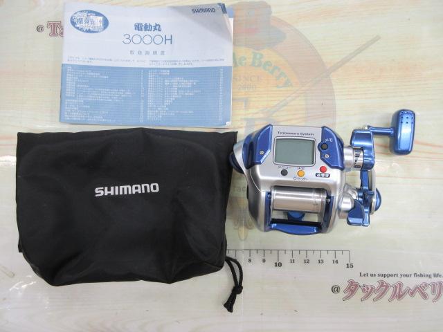 04電動丸 3000H｜＠ベリーネット 日本最大新品中古釣具WEBショップ